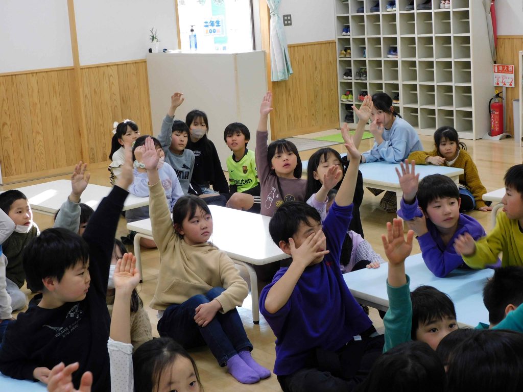 防災訓練 危険予知訓練KYT 2/28 | NPO 明神学童育成の会